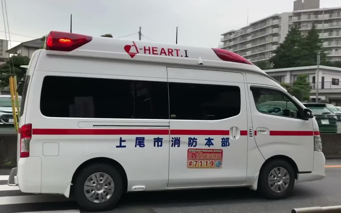 【声控福利】日本救护车~医生车‎的紧‎急走行集⑤_哔哩哔哩_bilibili