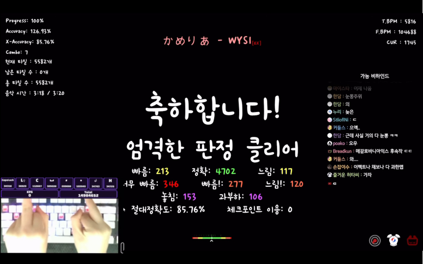 【冰与火之舞/Jipper】wysi寄98%后发病