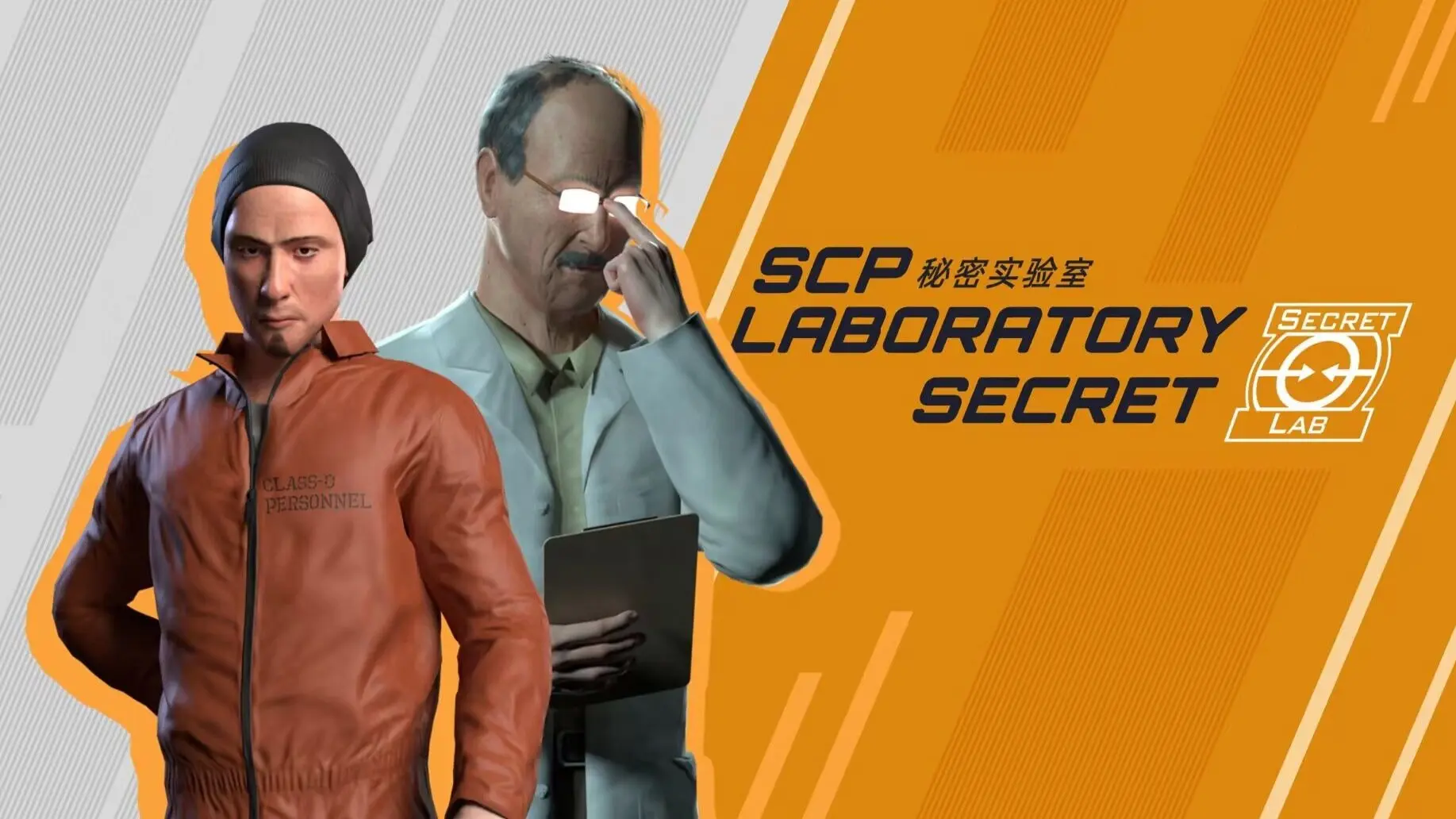 scp：sl 囚鸟这一块