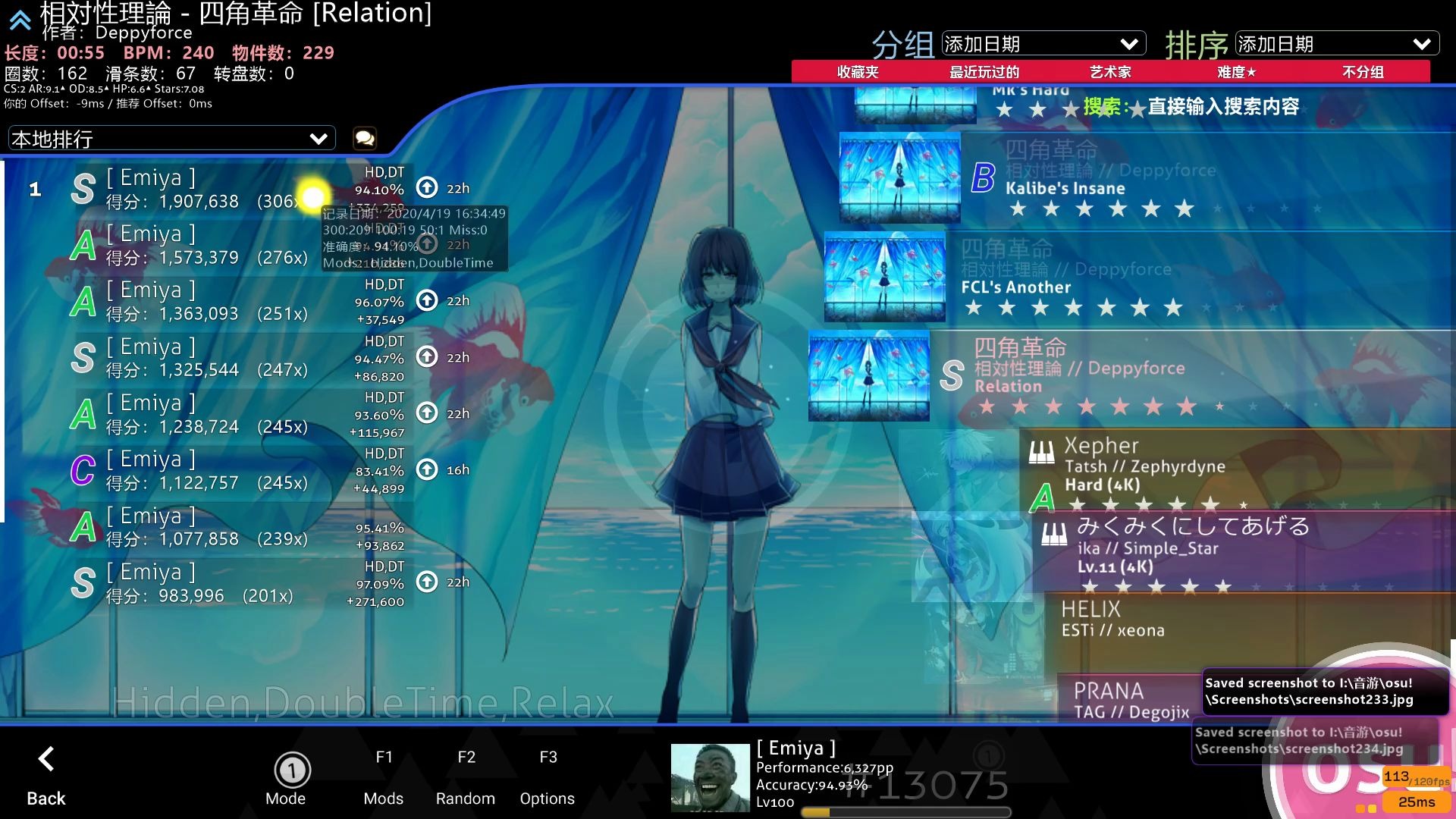 [osu!]我在这放的这么大的一个acc呢？_哔哩哔哩_bilibili