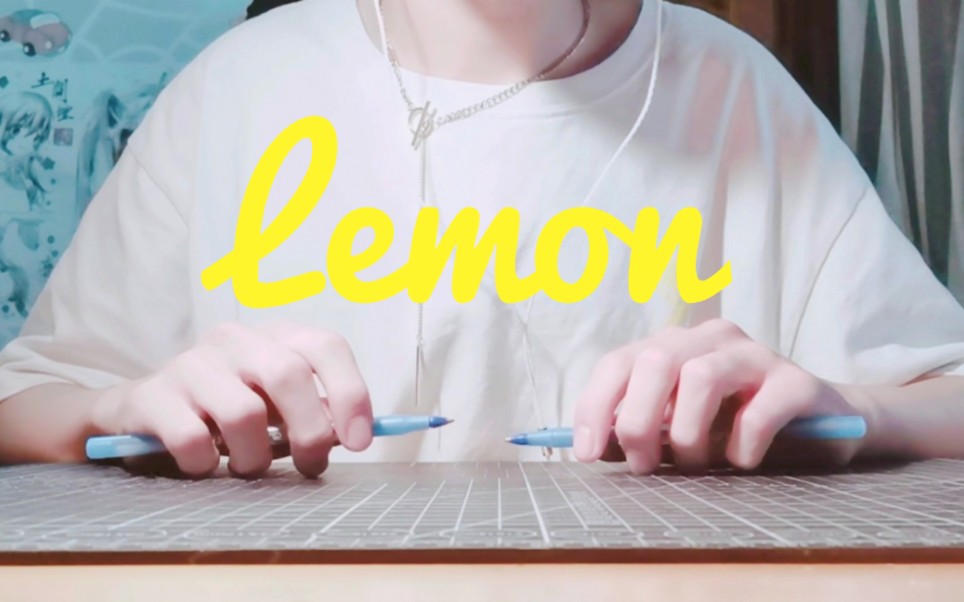 Lemon_哔哩哔哩_bilibili