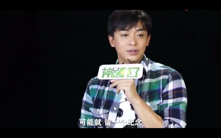 张伟竟然最想从爱情公寓里带走沙发_哔哩哔哩_bilibili