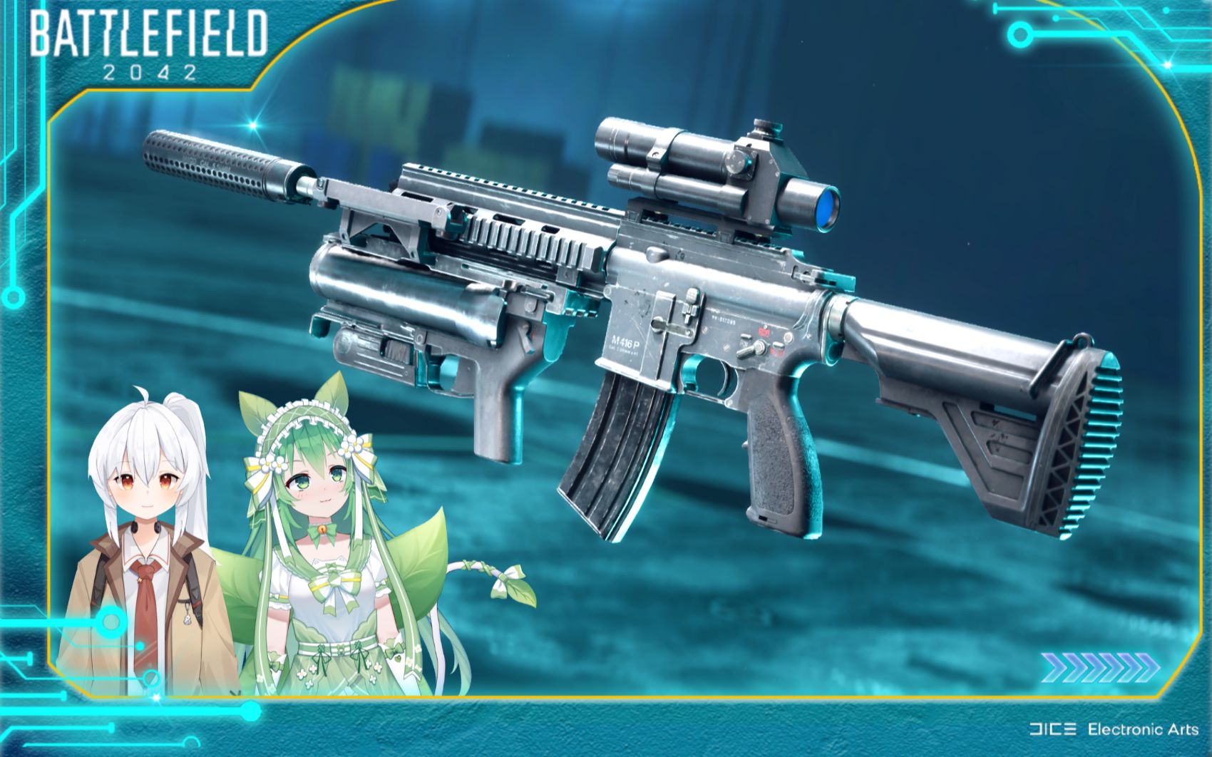 战地2042 步枪中远距离之王 RM68 4.0.1版本更新内容