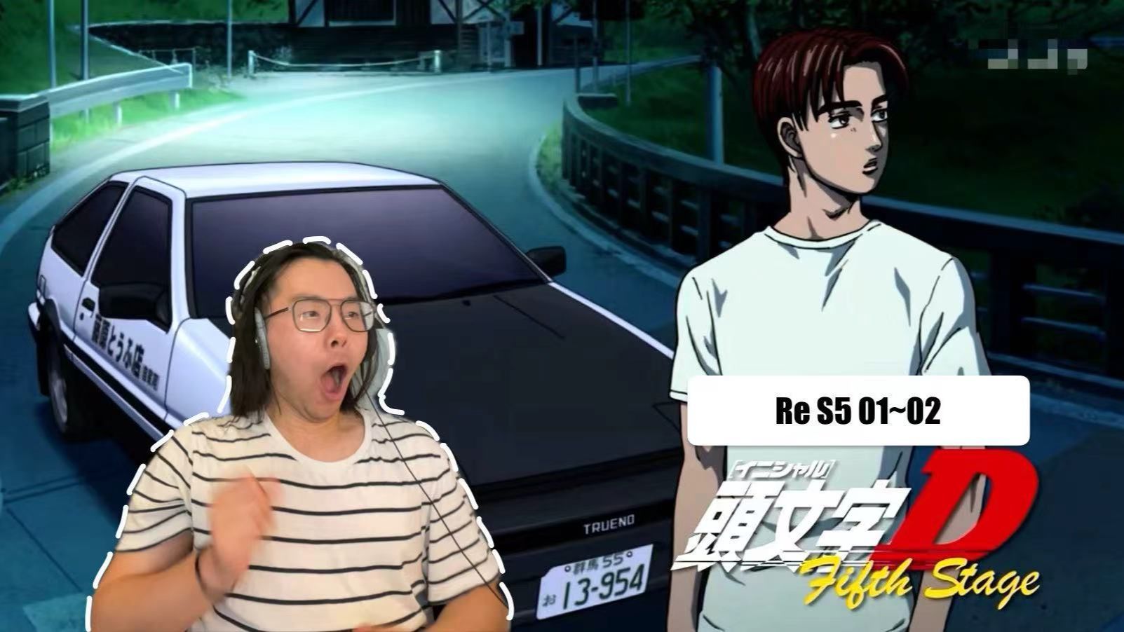 Project D 进军神奈川！！！头文字D Fifth Stage 第一，二集 Reaction-RUOYU的奇妙冒险-RUOYU的奇妙冒险 ...