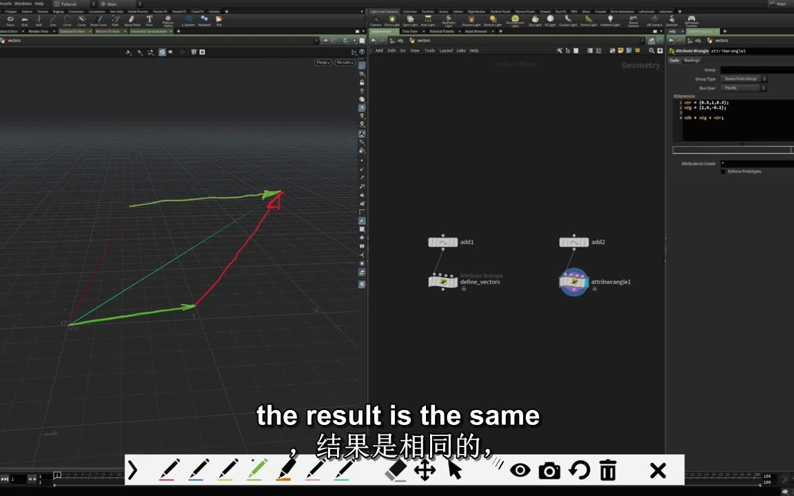 Vector essentials for character rigging in Houdini - Part I_哔哩哔哩_bilibili