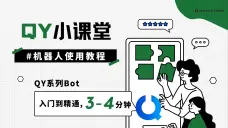 2024 QQ机器人可用框架汇总（1月更新） - 哔哩哔哩