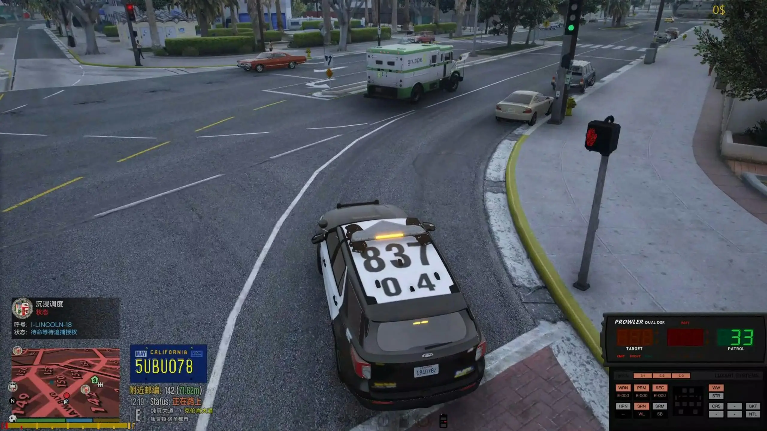 LSPDFR LAPD 日常娱乐_哔哩哔哩bilibili