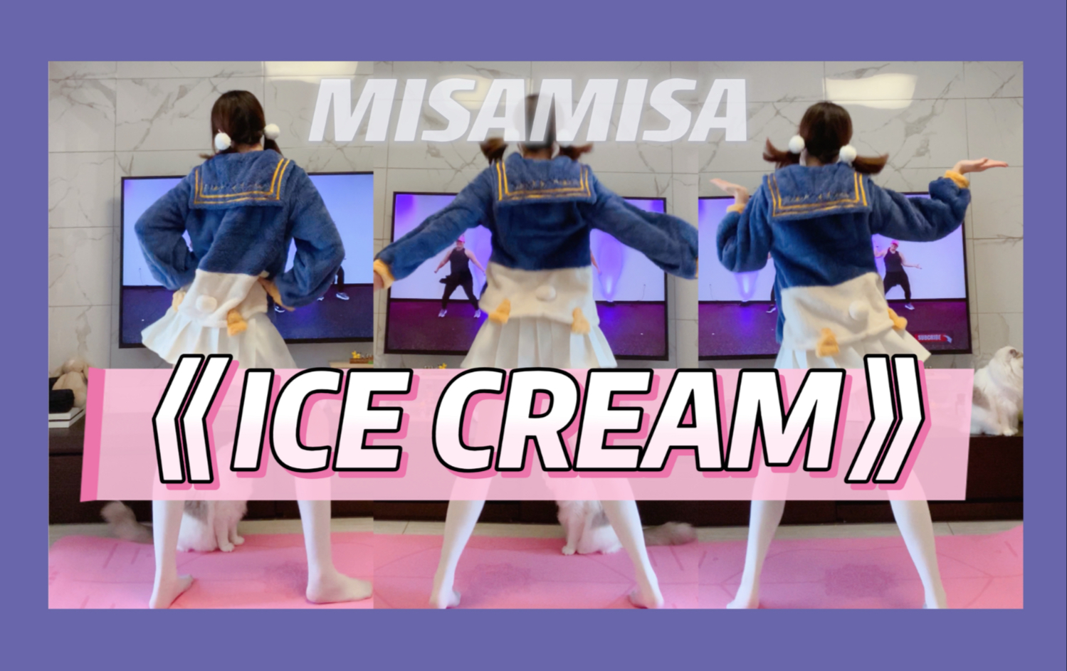 【Misamisa】白色版 睡衣小学妹 元气满级的《Ice Cream》(BLACKPINK)-Misamisaaa_a-Misamisaaa ...