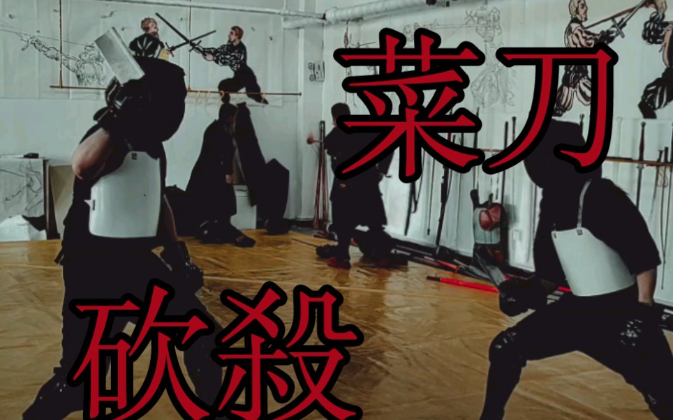 Peter Koza 爷爷教西班牙迅捷剑