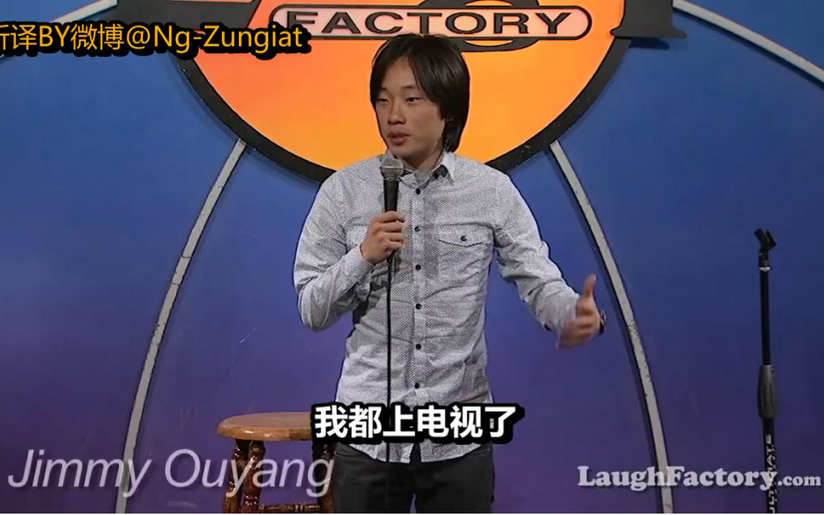 Jing Yang的扮演者Jimmy Ouyang