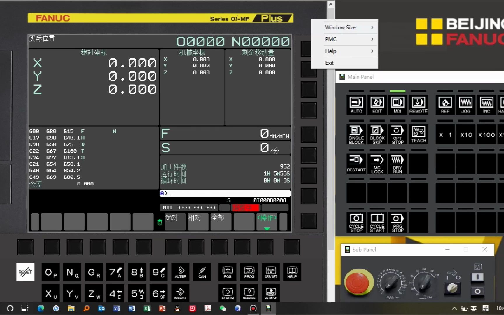 FANUC CNC GUIDE软件进行机床仿真 - 视频下载 Video Downloader