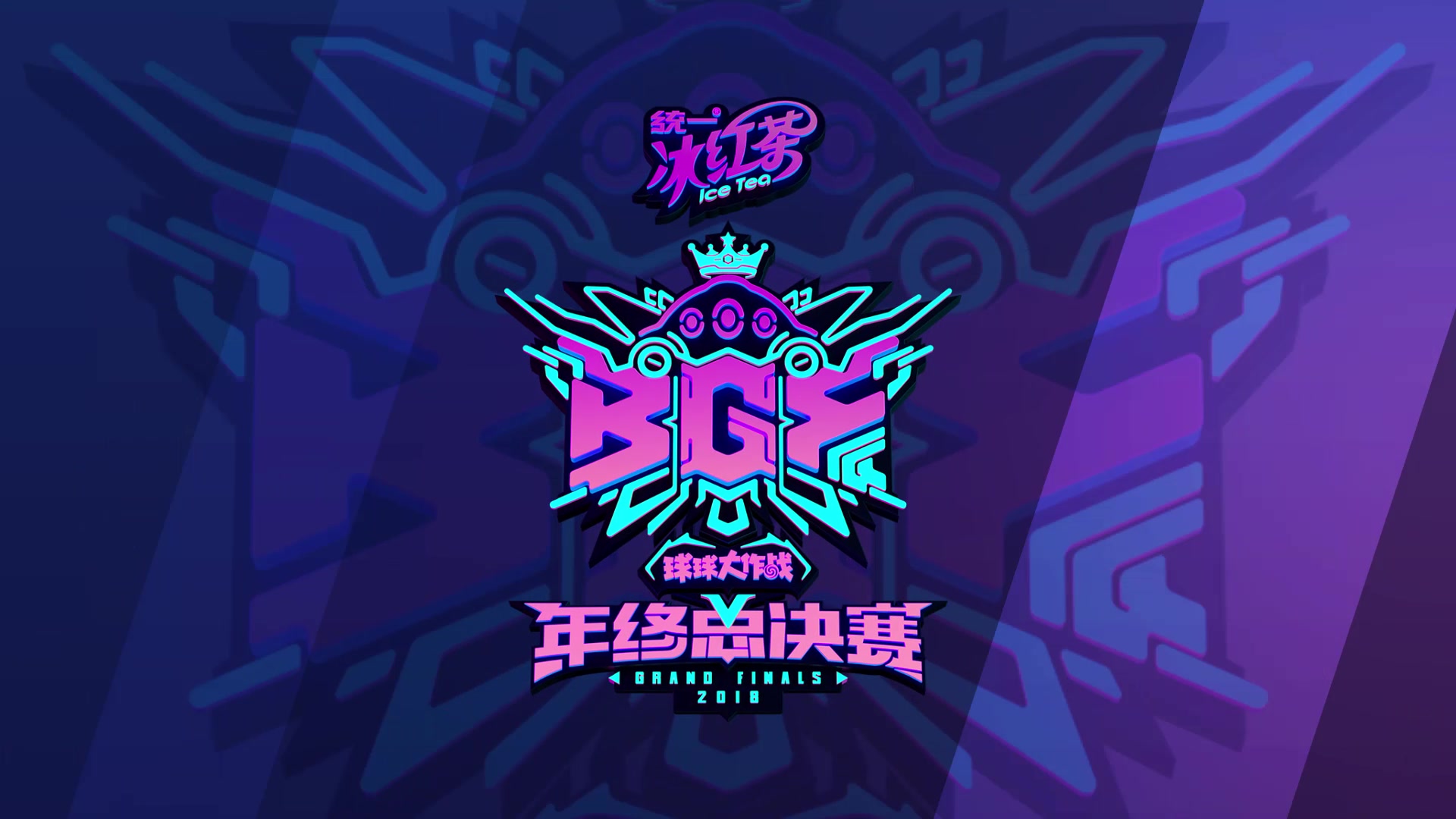 2018BGF决赛6强全年高燃时刻盘点—619篇_哔哩哔哩_bilibili