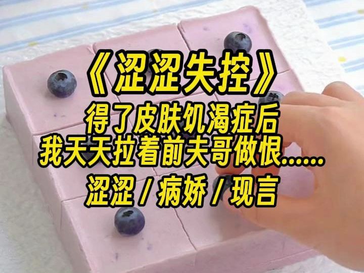 【涩涩失控】我们跌跌撞撞走到沙发边。 我把他推倒在沙发上 影音视频 小不点搜索