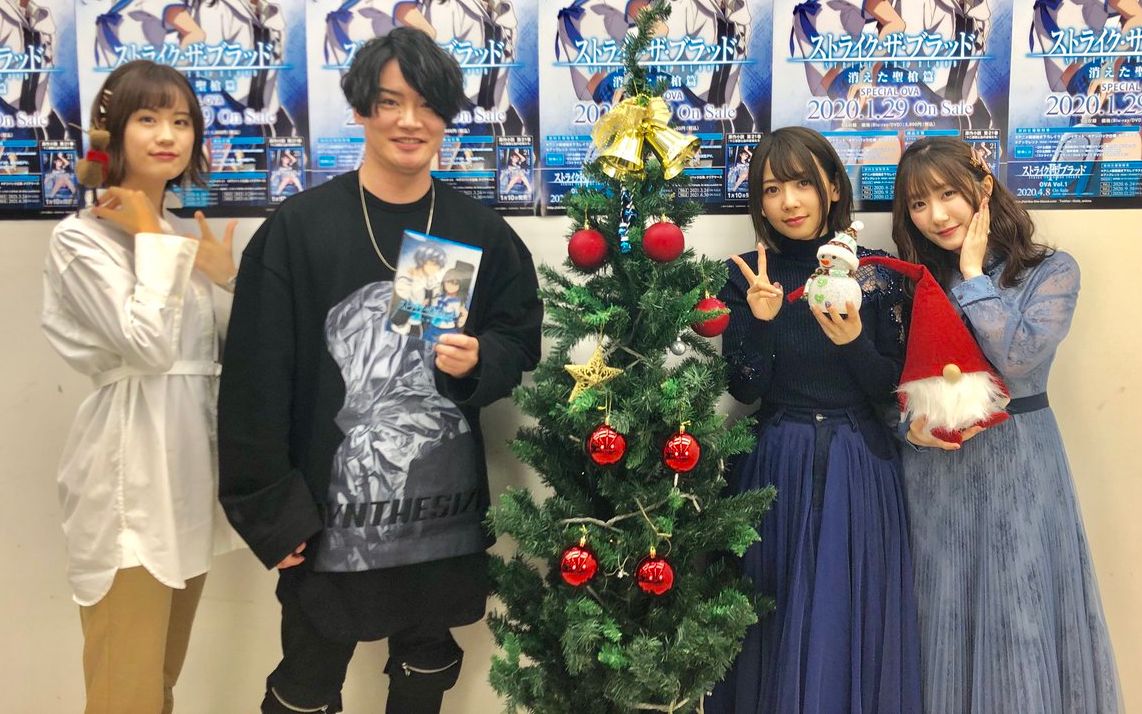 【生肉】噬血狂袭SP OVA＆Ⅳ制作決定记念～nico生放送!!!!! (2019.12.15) 出演:种田梨沙 日高里菜 濑户麻沙美 叶山 ...