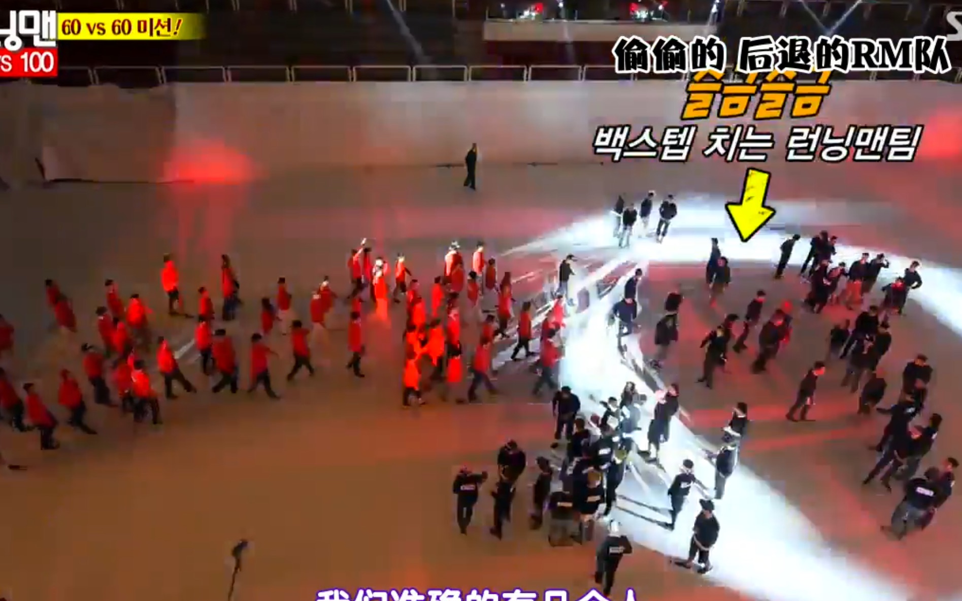 RunningMan sbs 271+272 100vs100_哔哩哔哩_bilibili