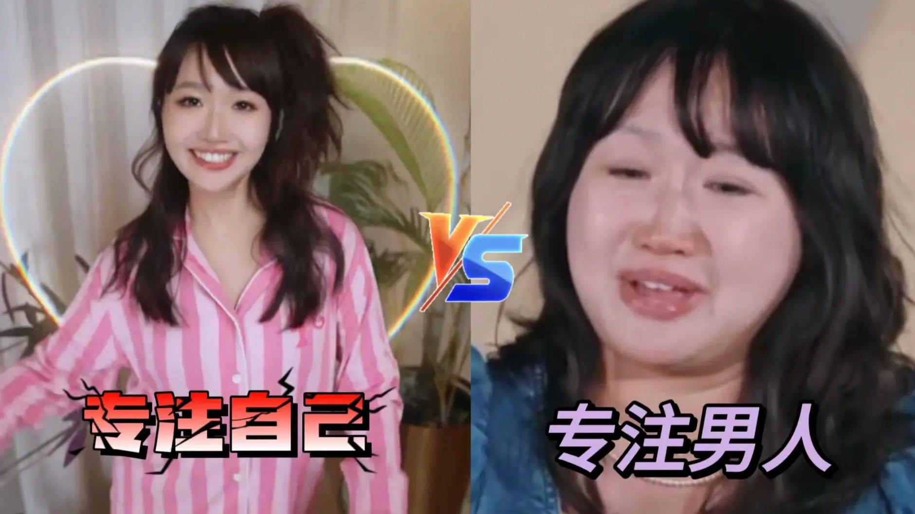 麦琳这是瘦了多少，专注自我VS专注男人差别有那么大吗？_哔哩哔哩_bilibili