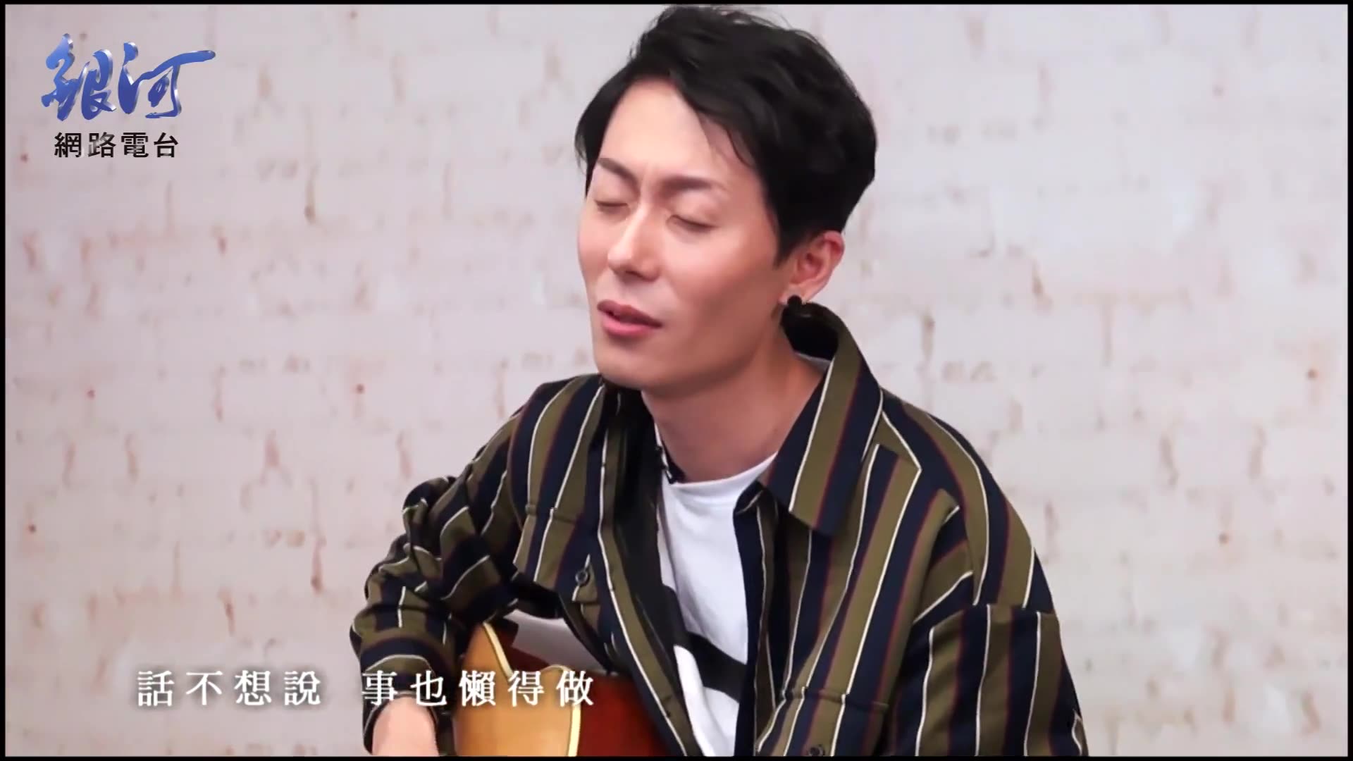 丁世光Dean Ting Live演唱「瘦子」(汪小敏不枉原曲) 附歌詞字幕-wavelength1-丁世光-哔哩哔哩视频