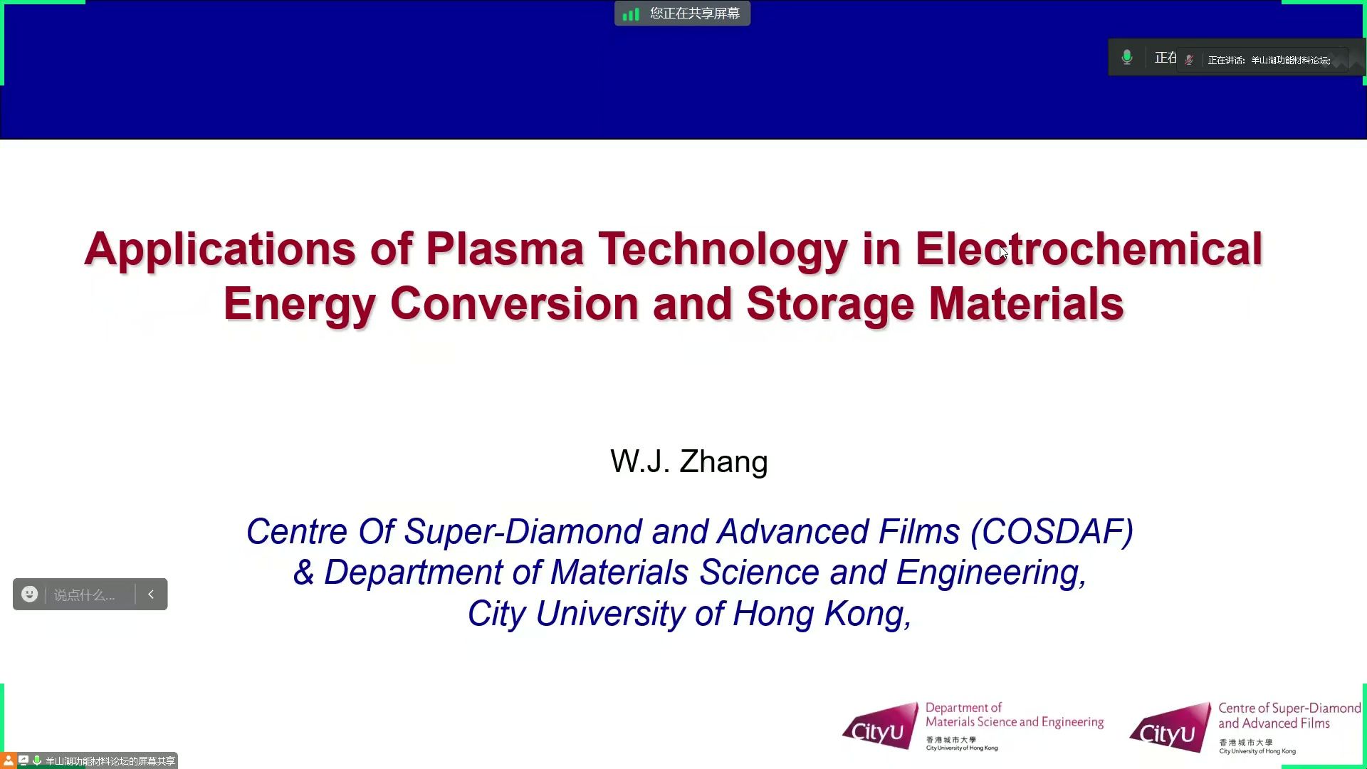 Applications of Plasma Technology in Electrochemical Energy Conversion ...