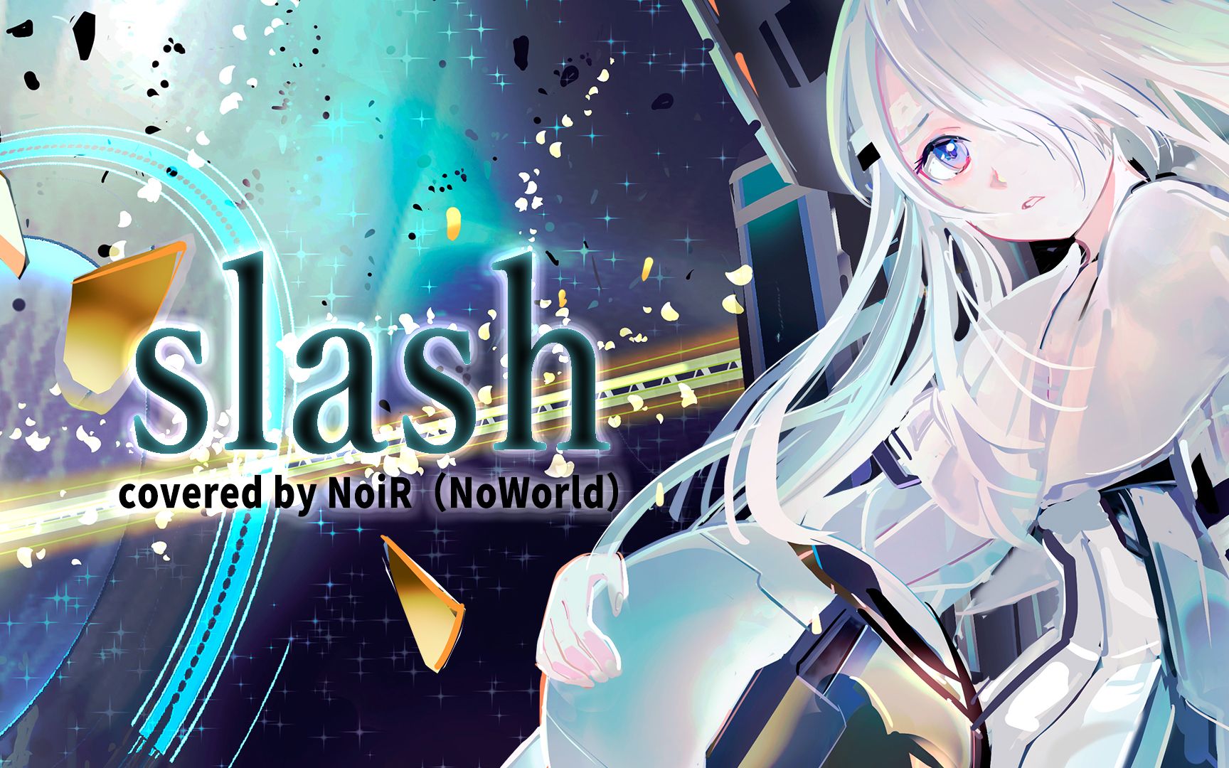 【翻唱/机动战士高达：水星的魔女】slash-NoWorld_Official-NoWorld_Official-哔哩哔哩视频