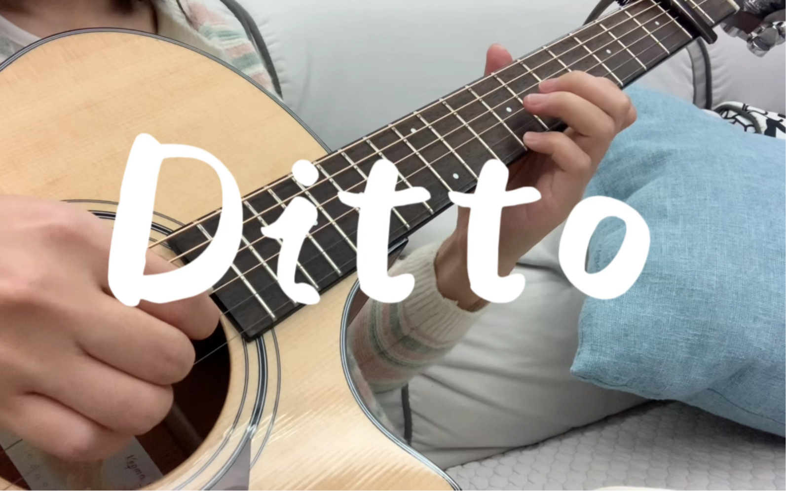 New Jeans Ditto 【吉他指弹】