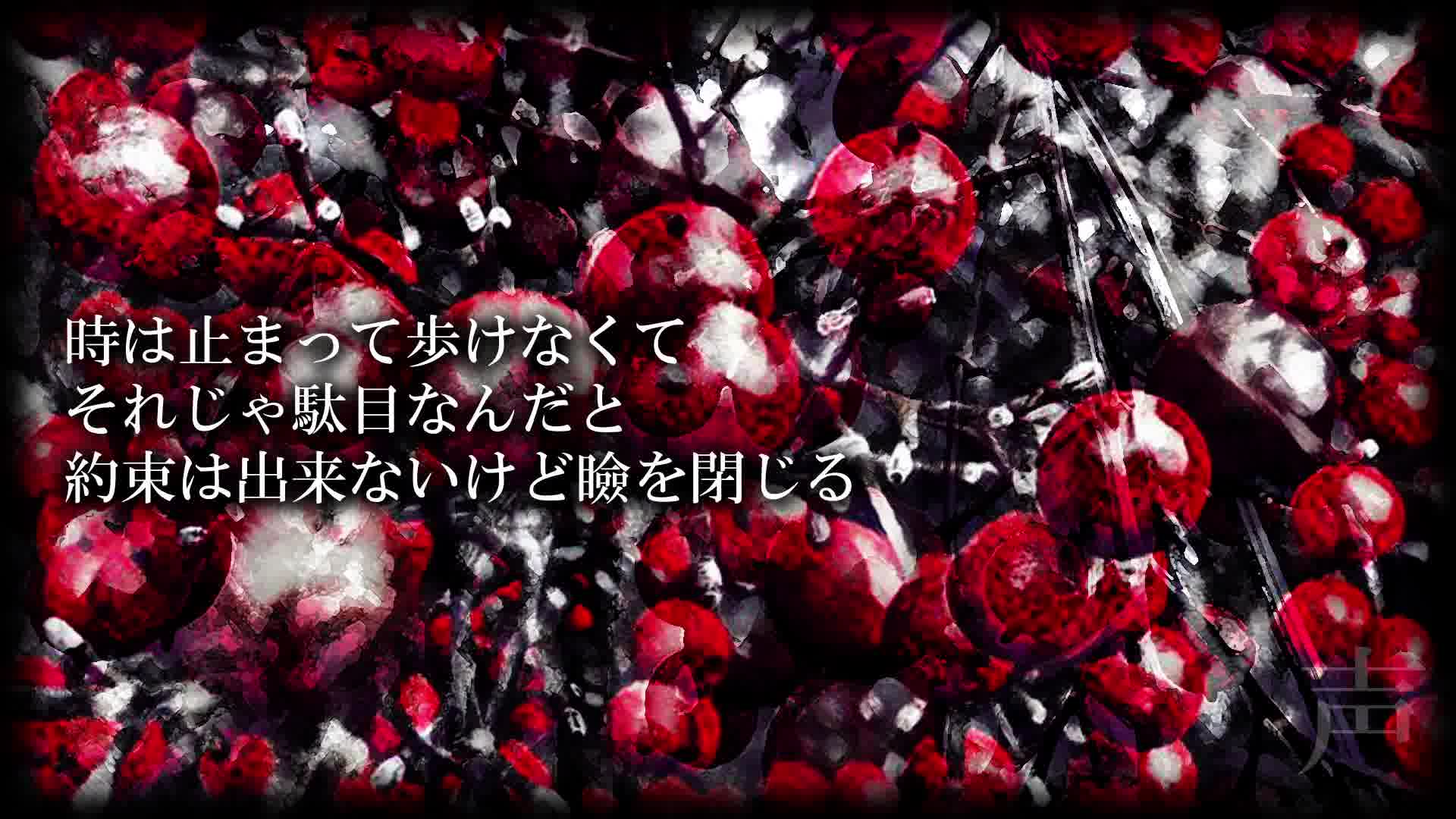 声／otetsu feat.巡音ルカ_哔哩哔哩_bilibili