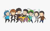 【Running Man】全网最全2016年B站各期链接合集 - 哔哩哔哩
