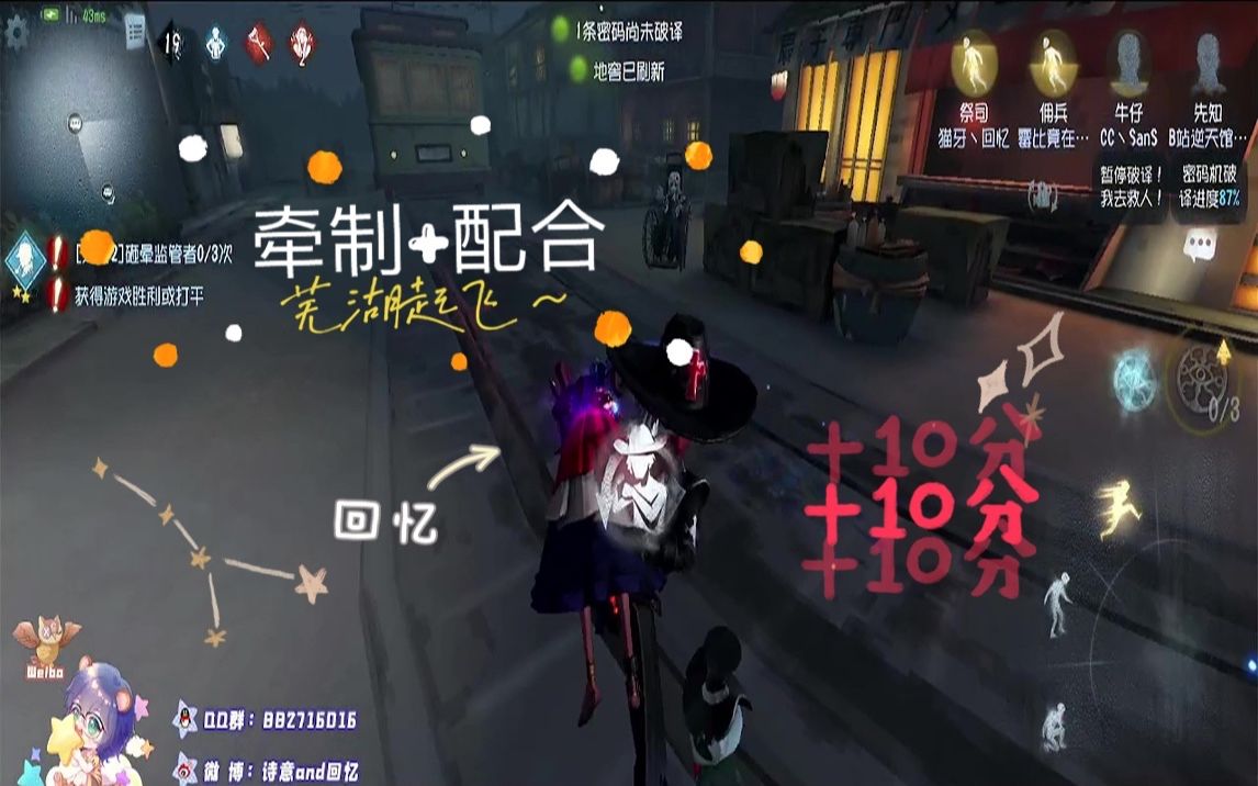 再见啦伽拉小姐，牛仔geigei会保护我 - 视频下载 Video Downloader