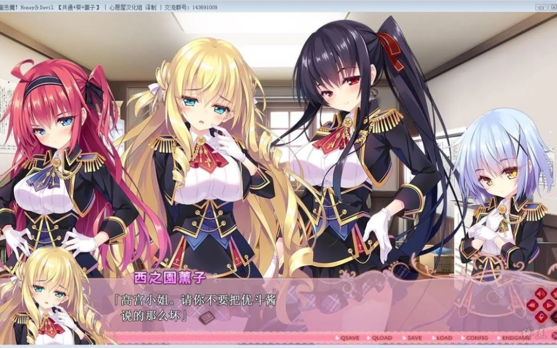 PC GAL 甜蜜恶魔 - 视频下载 Video Downloader