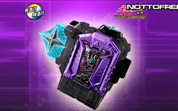 无敌神卡带 (DX Hyper Kami) 变身音效 [无敌玩家 Genm Ver.] | Genm Level Invincible ...