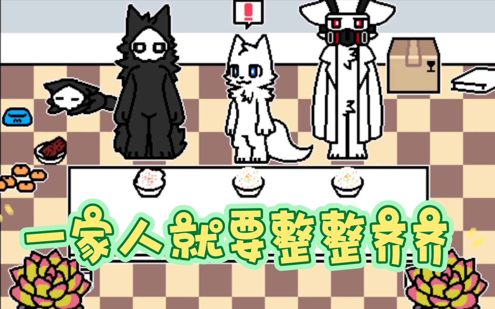 【changed】changed之后的故事……