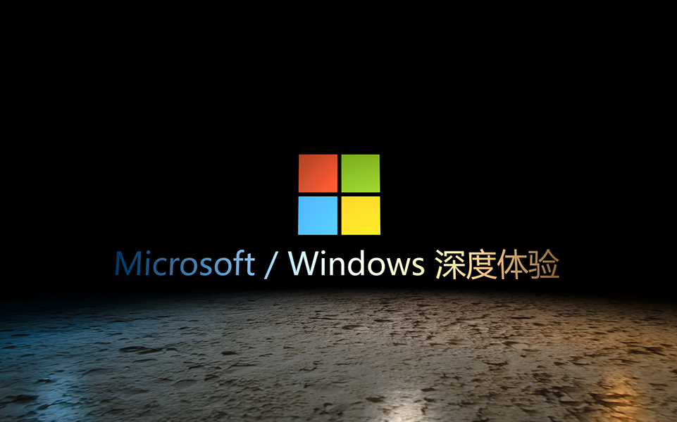 传说中的生产力 Windows和微软生态的深度体验！_哔哩哔哩_bilibili