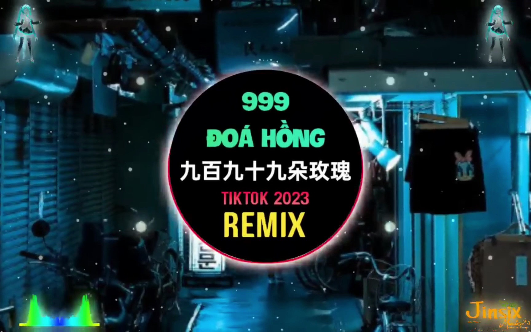 南北组合 - 九百九十九朵玫瑰 (fkDJ抖音版 2023)-NT-Music-Trends-NT-Music-Trends-哔哩哔哩视频