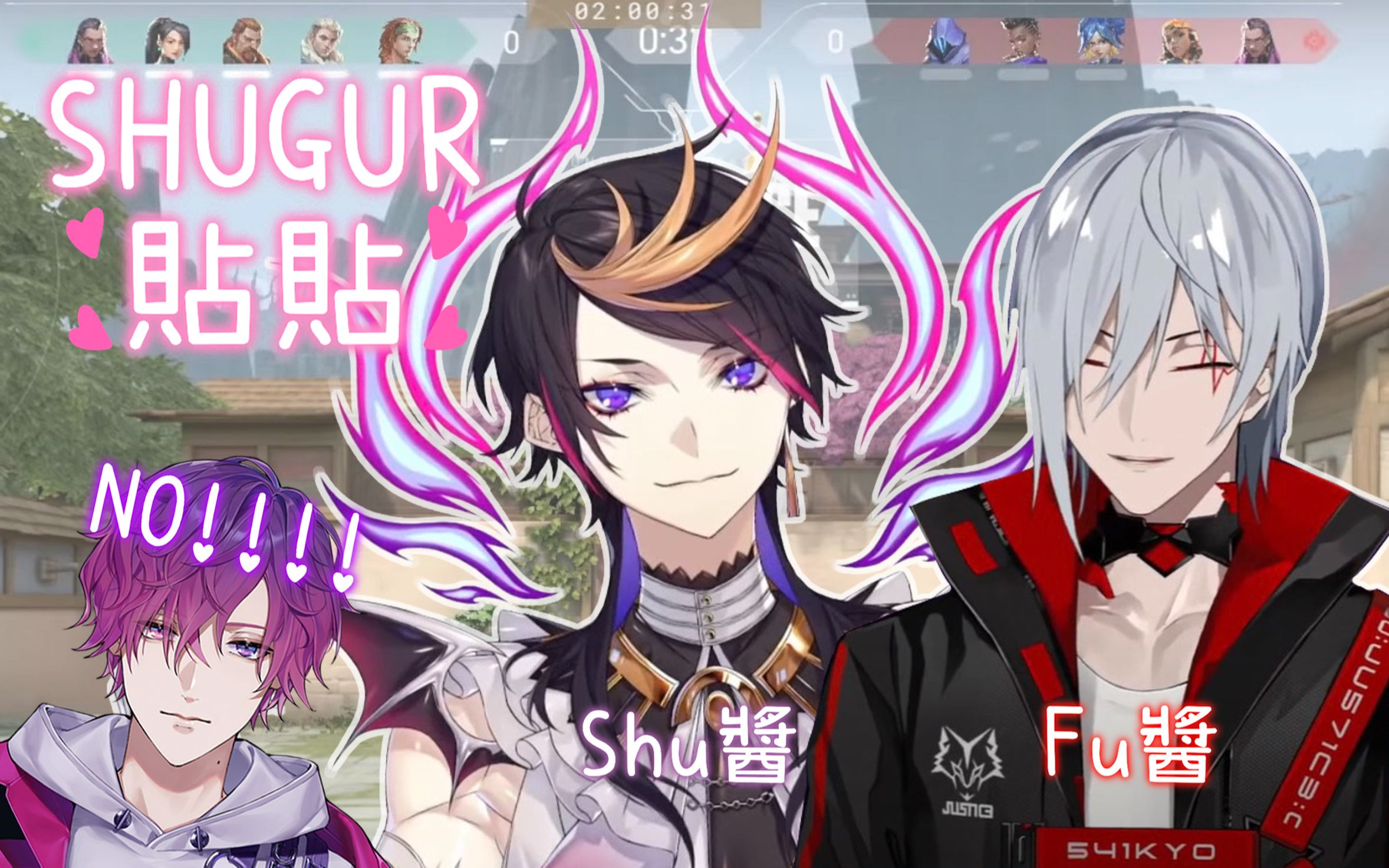 【中字】在Uki面前瘋狂上分的Shugur【Fulgur Ovid│Shu Yamino】_哔哩哔哩_bilibili