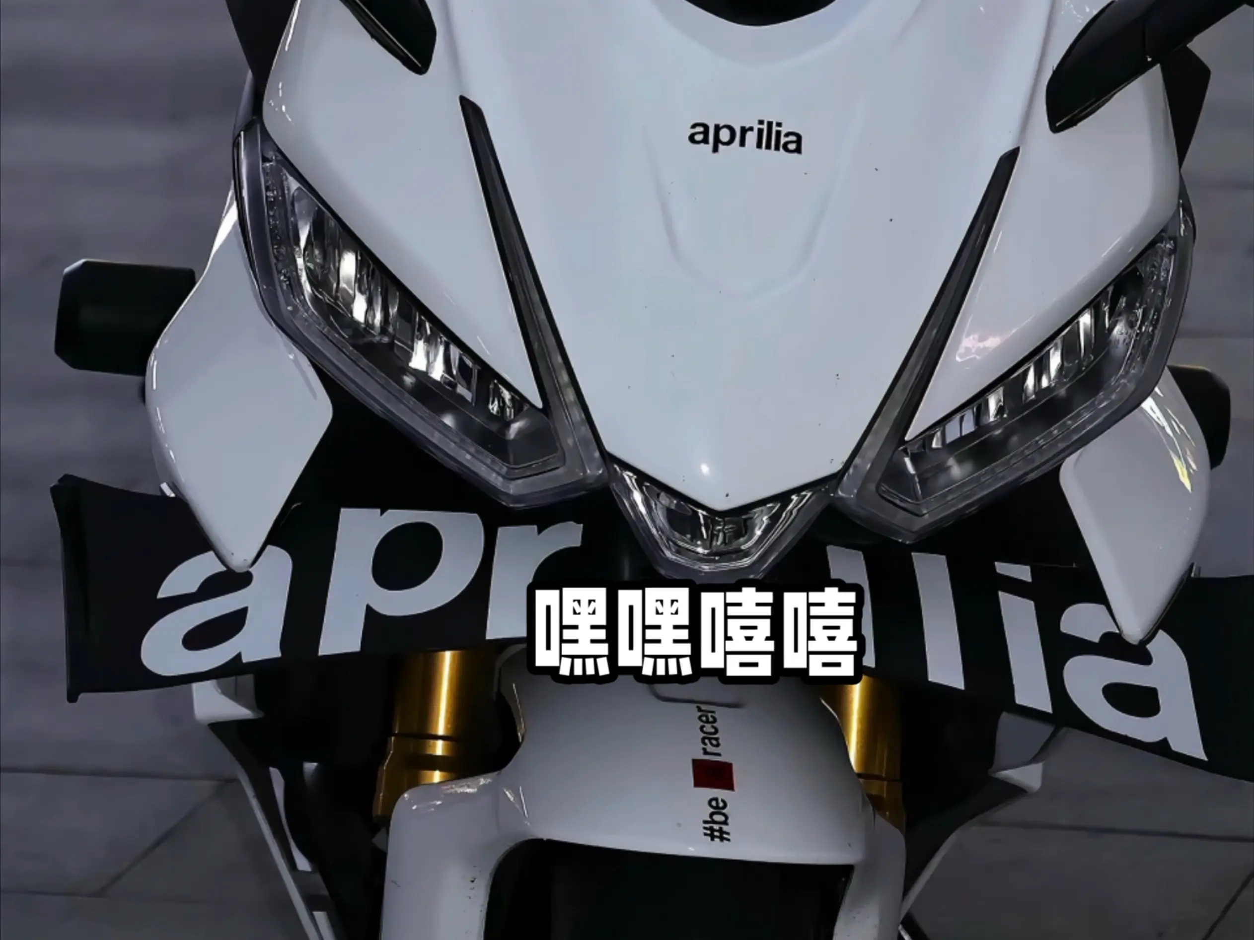 和你一起淋雨也浪漫#rs660_哔哩哔哩_bilibili