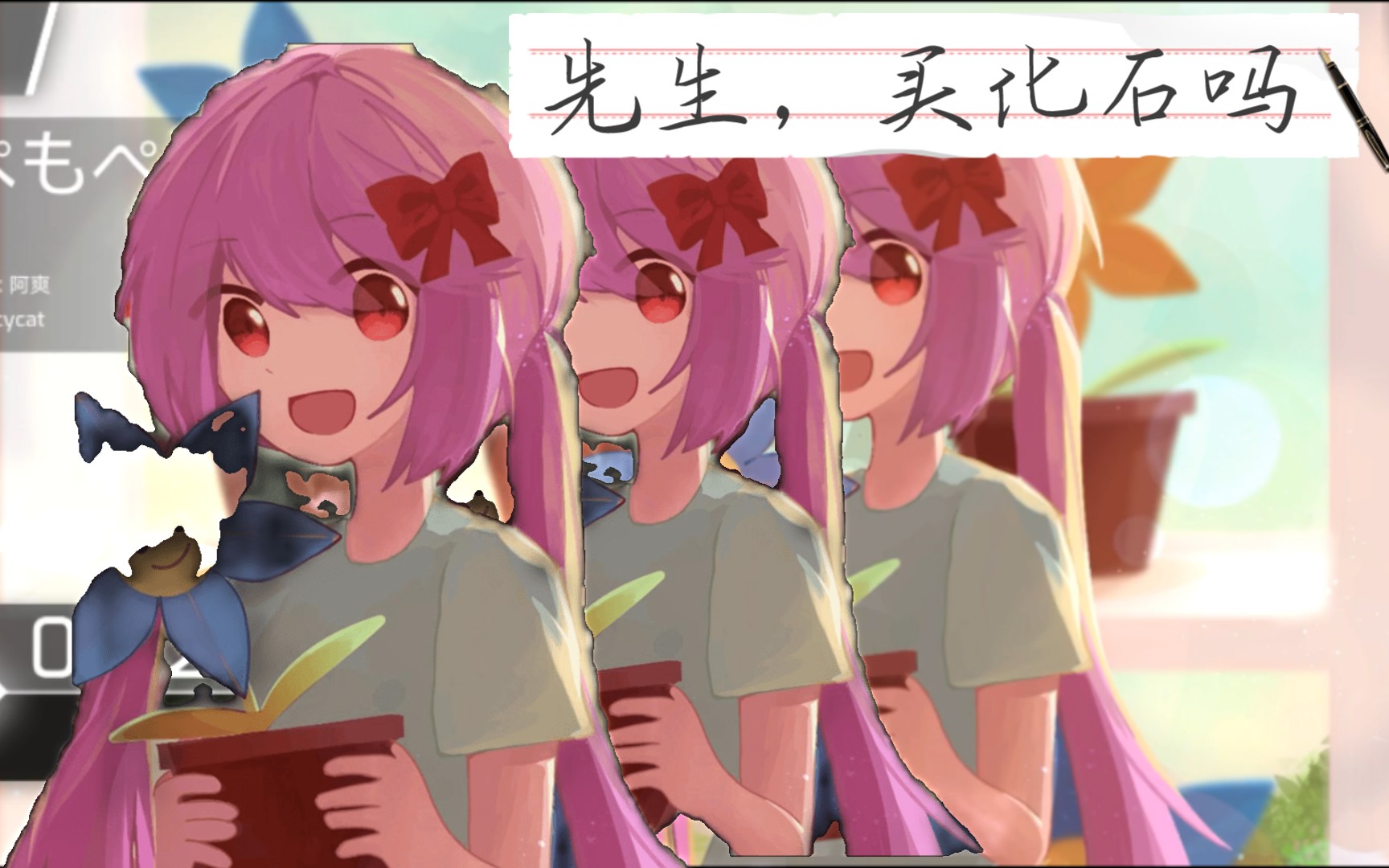 「phigros」考古小蓝花铺面_哔哩哔哩_bilibili