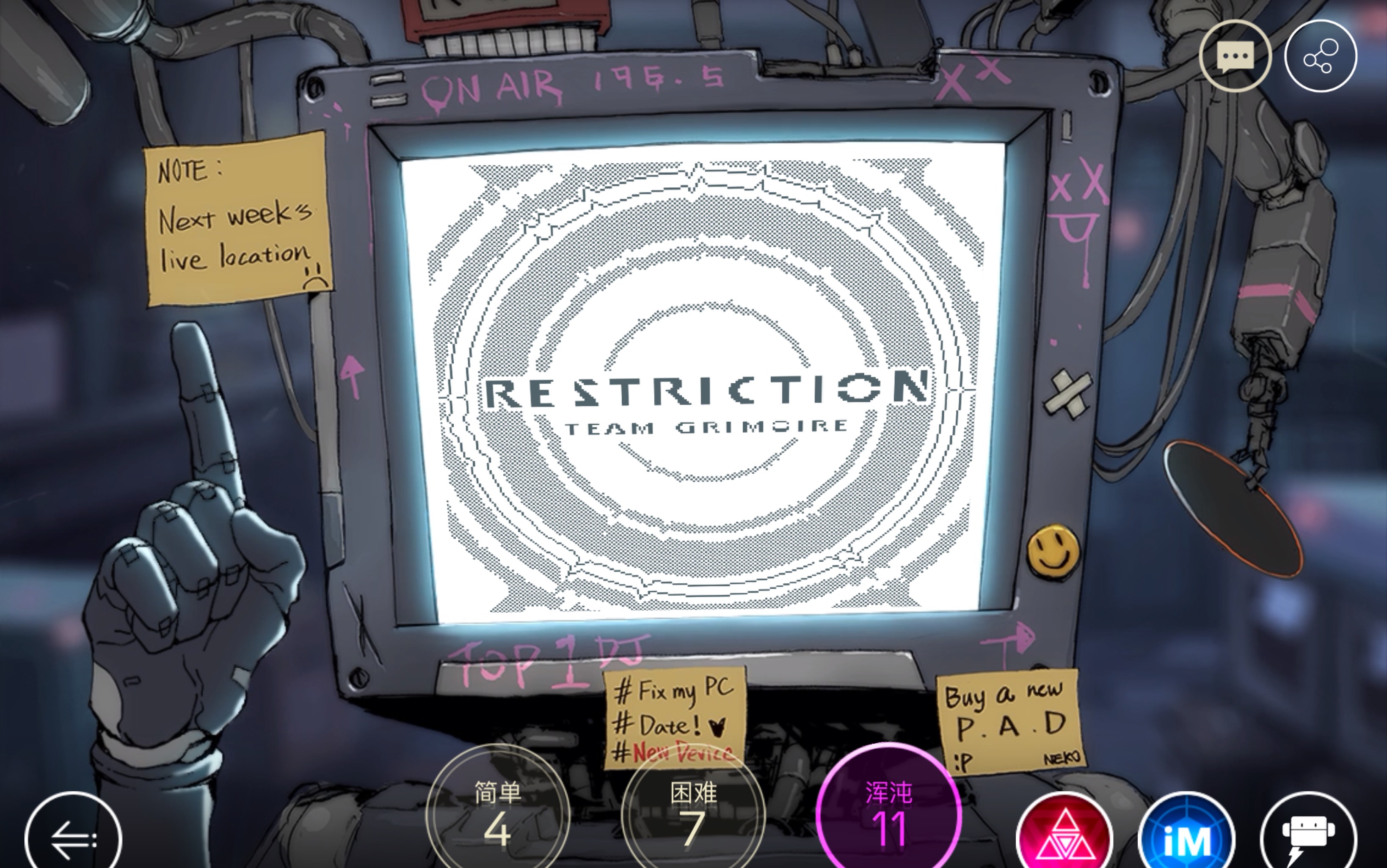 【Cytus II】Restriction-ROBO_Head Chaos11 MM手元_哔哩哔哩_bilibili