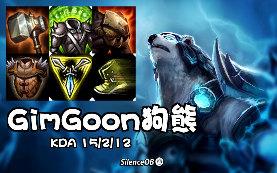 FPX.GimGoon上单狗熊：父爱如山 FPX的状态回来了_哔哩哔哩_bilibili