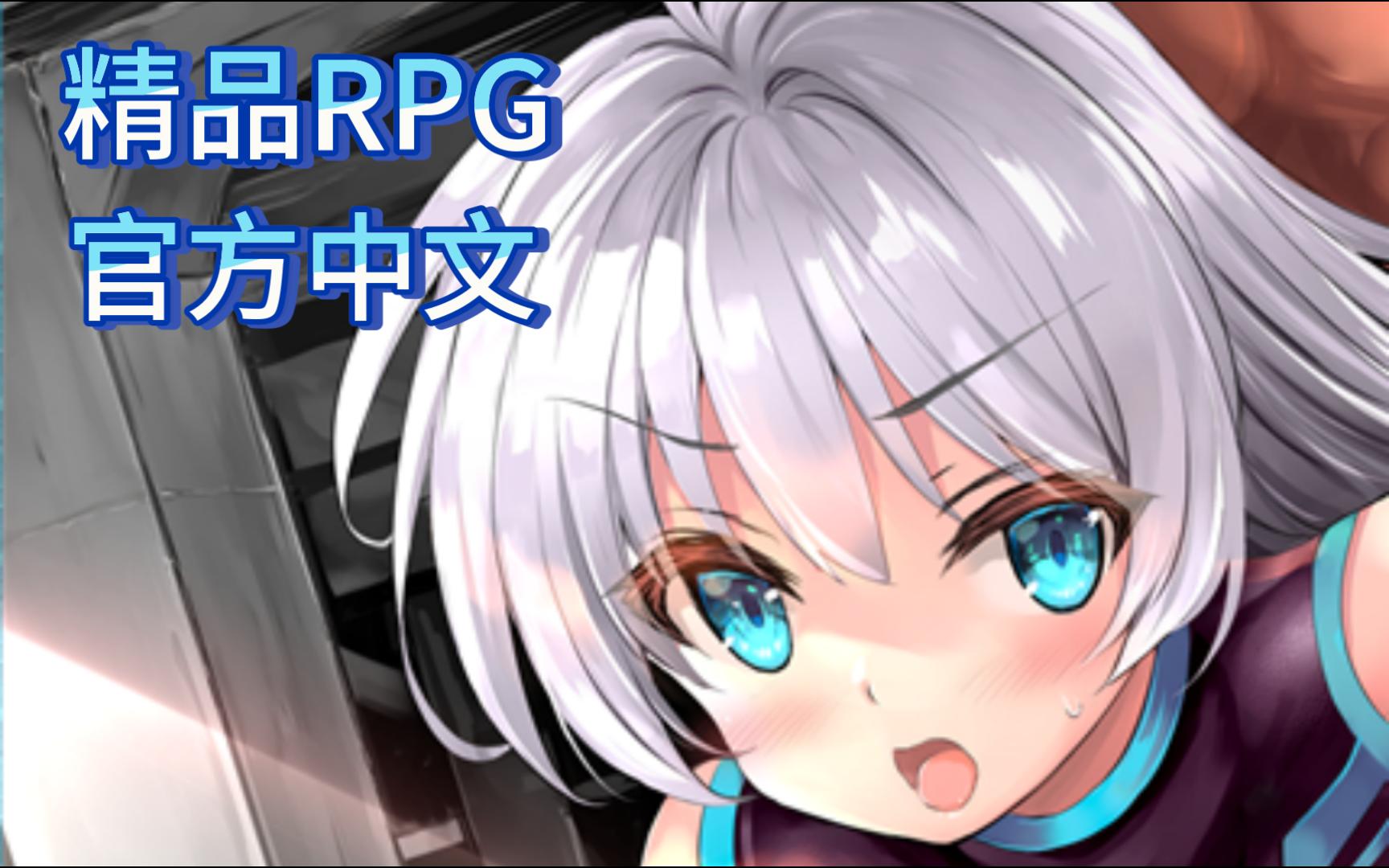 【游戏推荐】女杰和弦 附带全cg存档 视频下载 Video Downloader