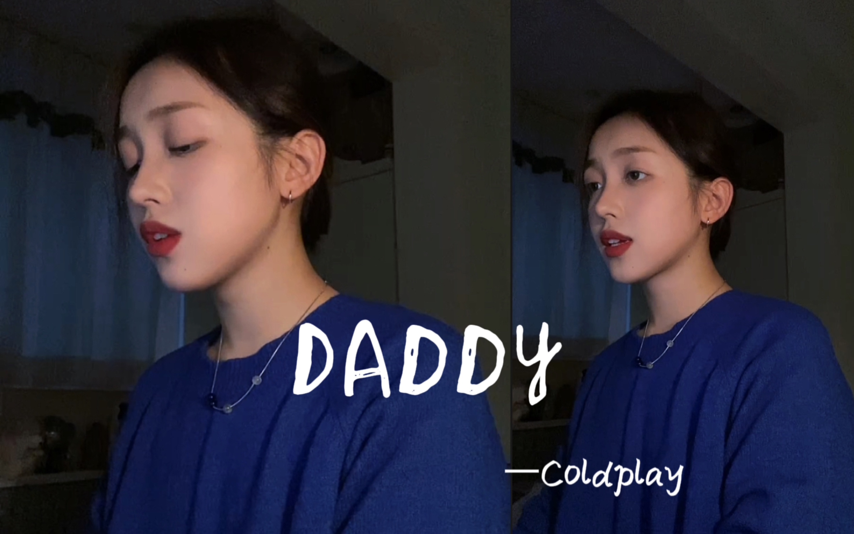 Daddy—Coldplay（cover）-三伏啊三伏-三伏啊三伏-哔哩哔哩视频