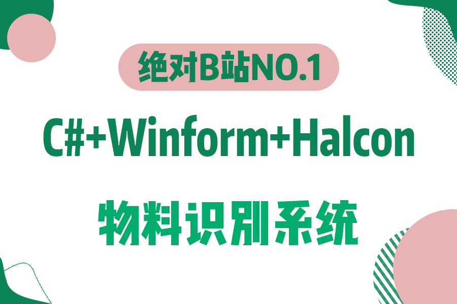 .NET MAUI HelloWorld-bili_56879241716-默认收藏夹-哔哩哔哩视频