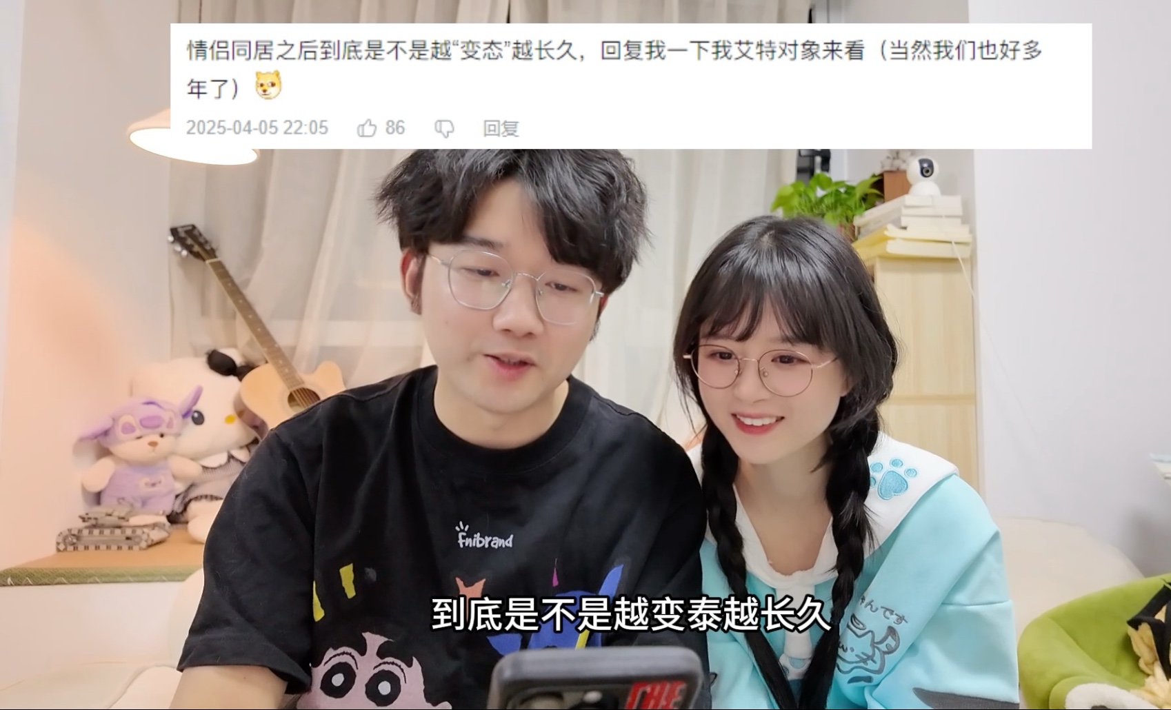 久违的读粉丝评论来了，看看有哪些逆天评论-甜一口没-甜一口没-哔哩哔哩视频