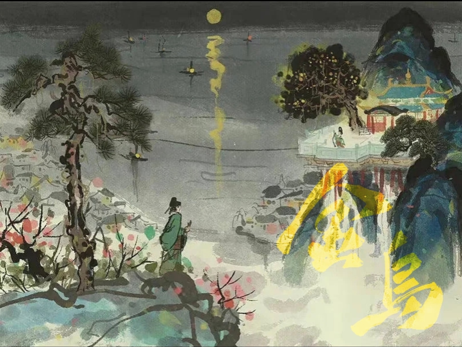 『金乌‖考神降临 』狂叠buff-Mrs_Felton-lernen+studiren-哔哩哔哩视频