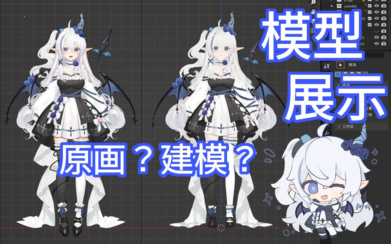 原神全角色VRM模型/虚拟形象分享（已更新）