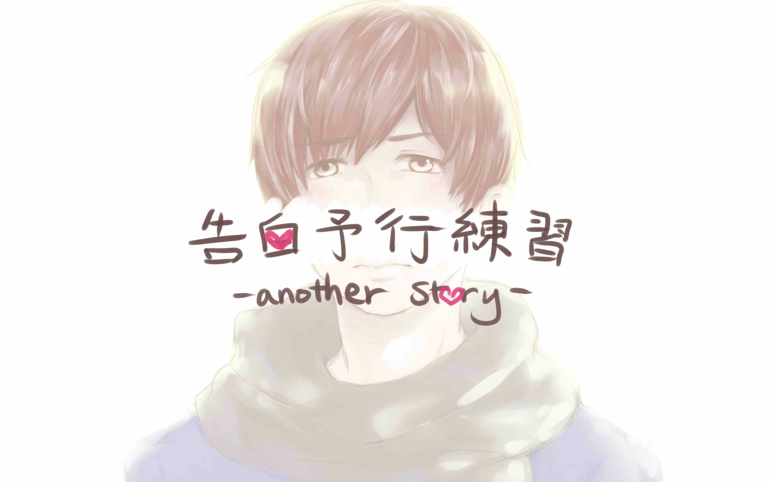 【野神】-ONKM告白予行练习_哔哩哔哩_bilibili