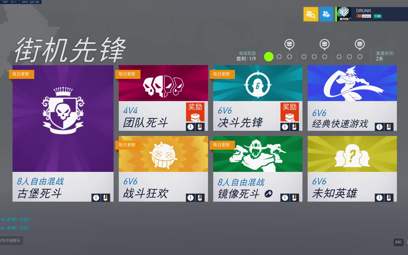 【成都猎人队】Lengsa/20200912 看比赛+想赢然后赢了一天+隐形守护者 - 视频下载 Video Downloader