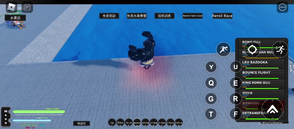roblox AOPG橡胶四档技能展示_演示