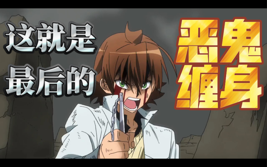 永远的NIGHT RAID_哔哩哔哩_bilibili