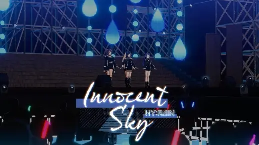 【shine post/新曲速递】Innocent Sky ⧸ HY：RAIN【生肉】_哔哩哔哩_bilibili