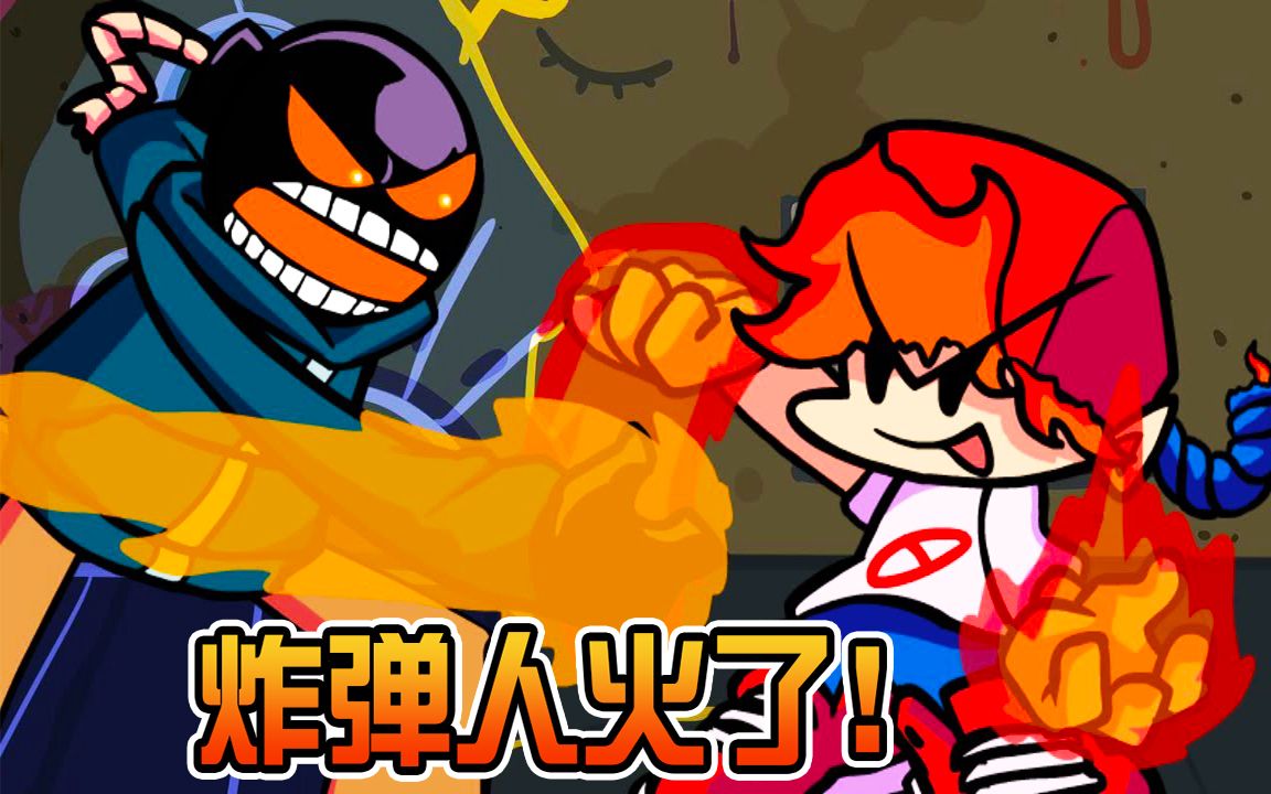 【FNF】The Return Funkin Vs Whitty神曲警告！！！