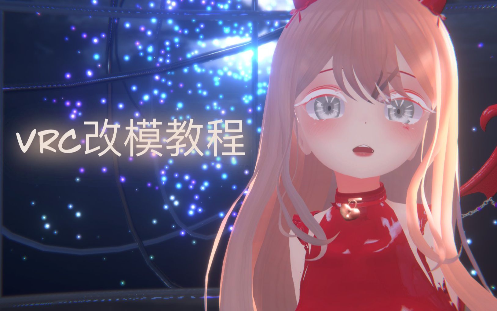 VRChat Avatar Booth商品 Maya和Rindo头发和眼睛的Material展示